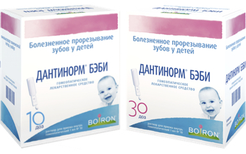 Буарон - Препараты